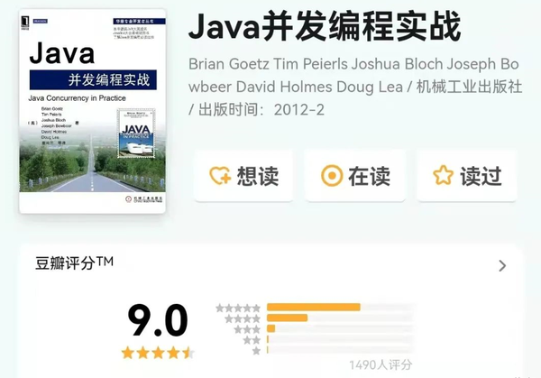 Java程序员必看的Java书籍，你看过几本？9分以上必收藏 - 知乎