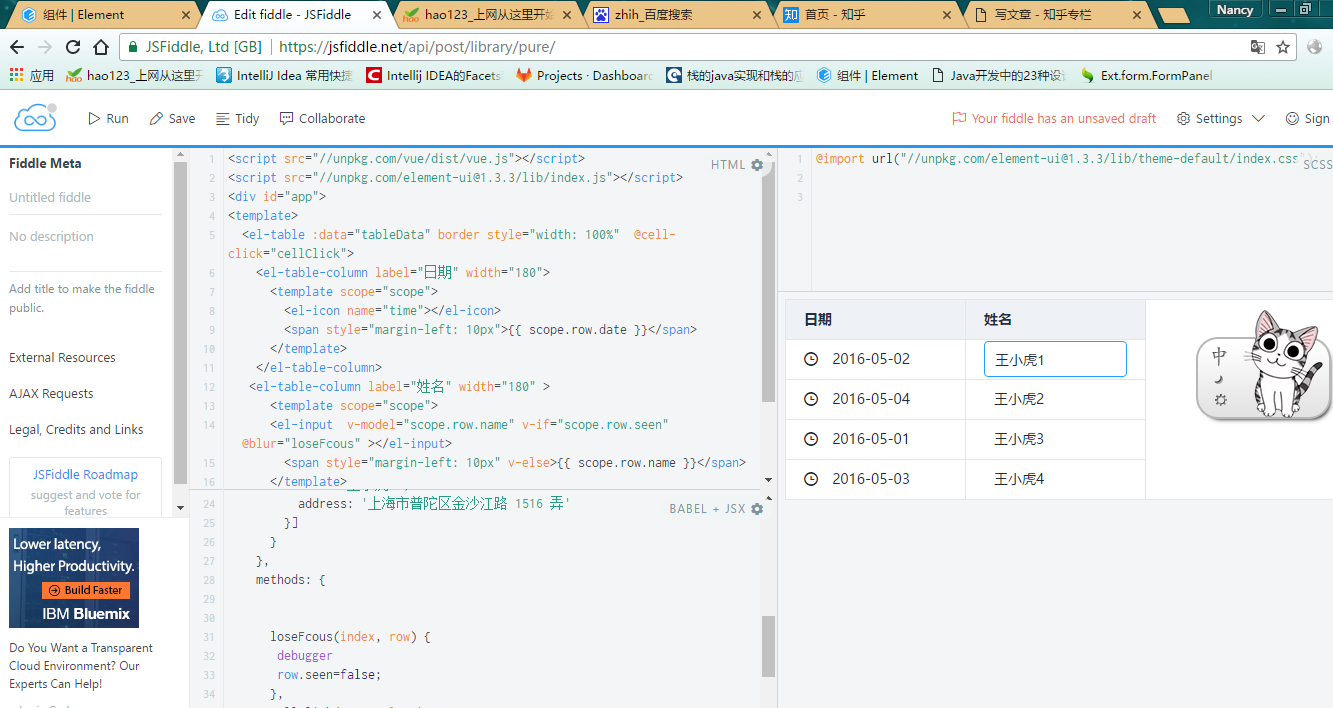 ElementUI table组件实现点击单元格可编辑 - 知乎