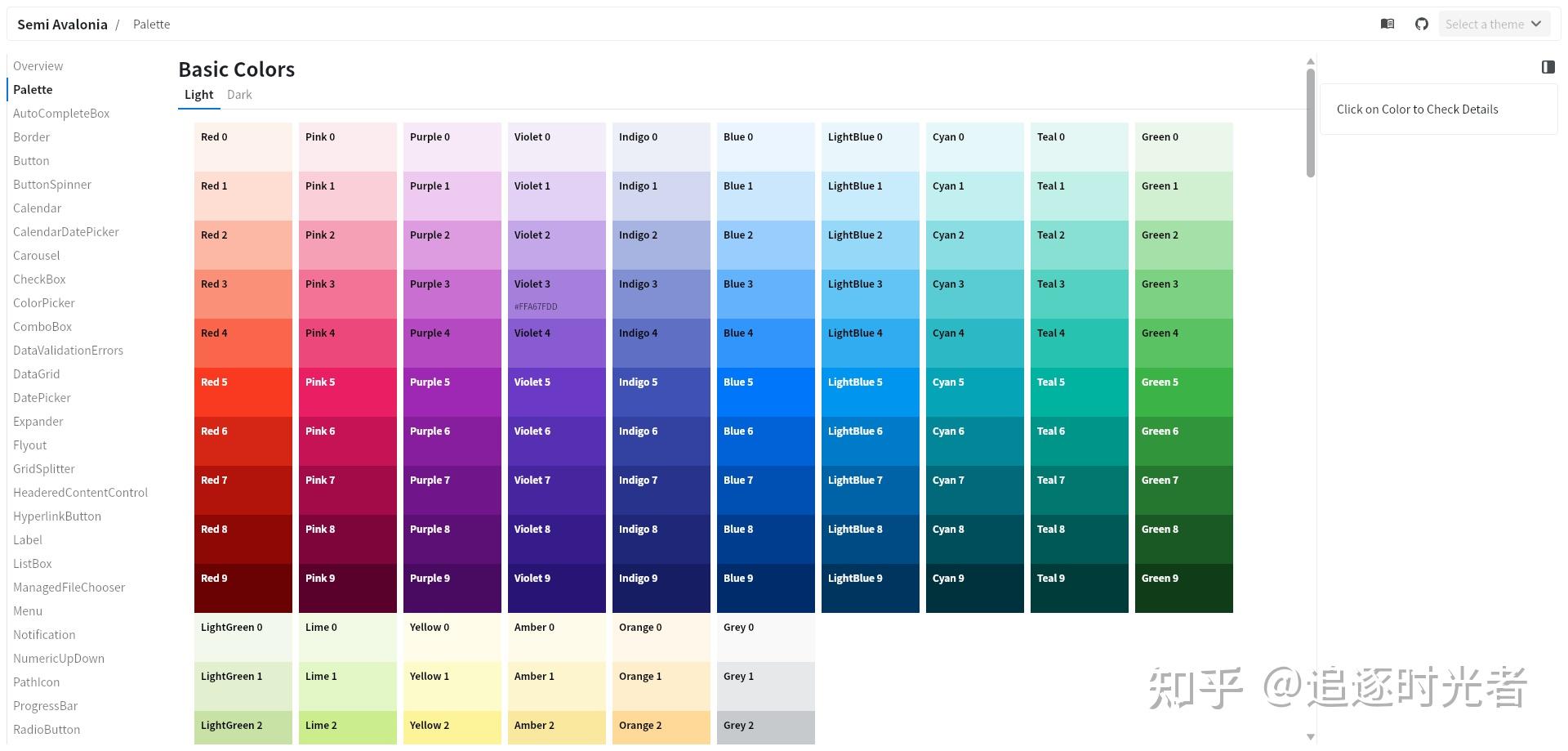 Semi Avalonia：一款开源、免费、美观的 Avalonia UI 原生控件库 - 知乎