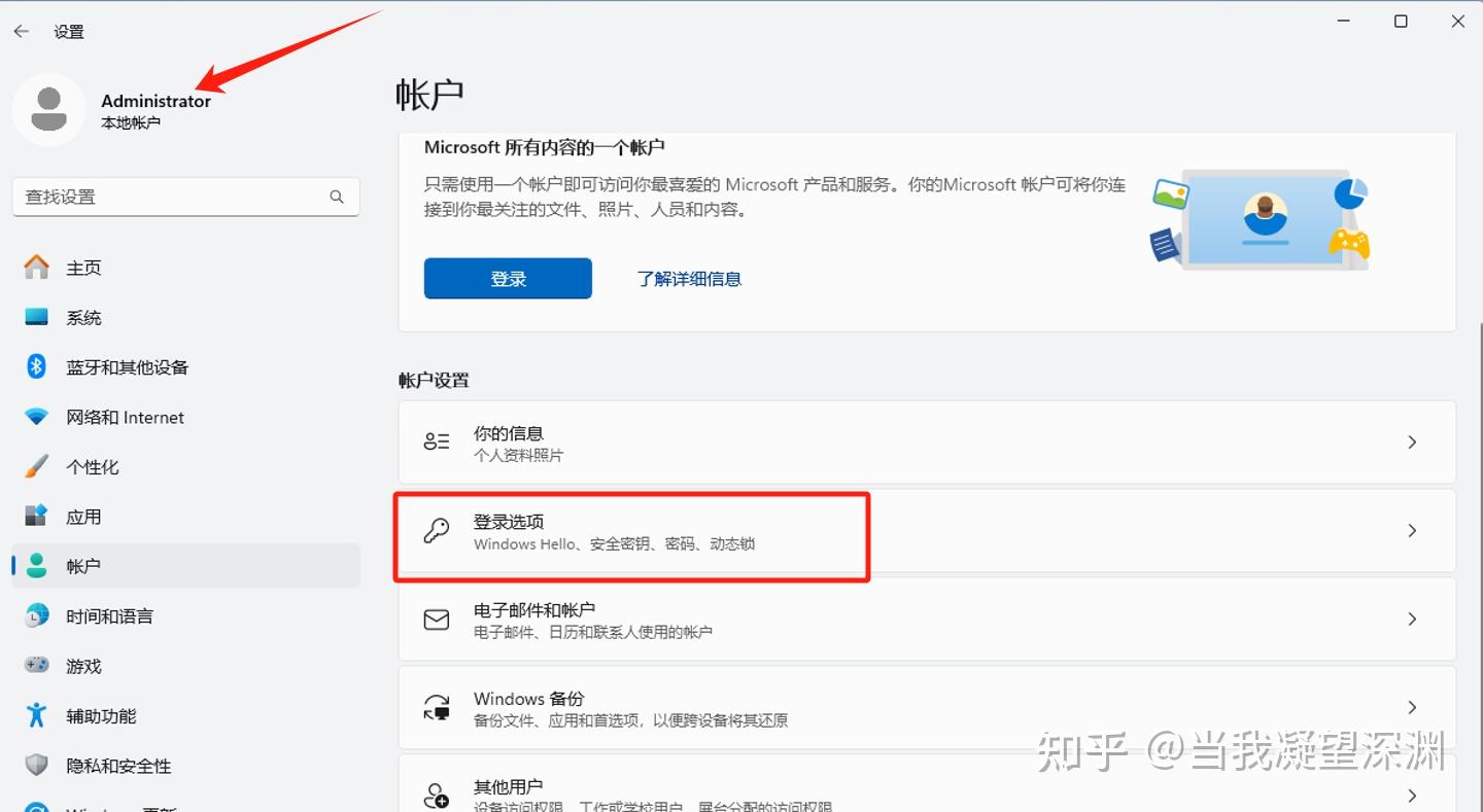 华硕ASUS Control Center Express （ACCE软件）基本安装和部署以及界面简单介绍 - 知乎