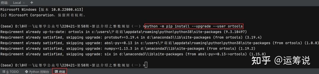 运筹说 第58期 | 算法介绍之整数规划（一） - 知乎
