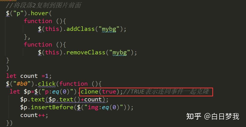 jQuery（2） - 知乎