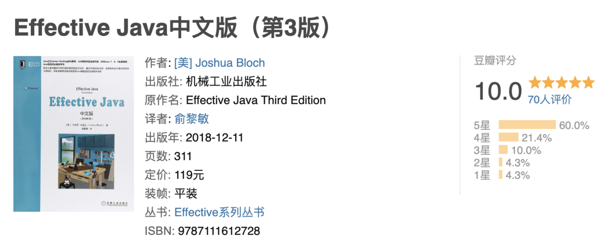 关于JAVA的书籍最佳阅读顺序，大家有什么建议？ - 知乎