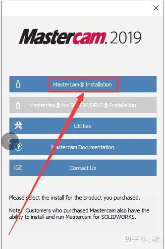 Mastercam 2019安装教程的图文步骤 - 知乎