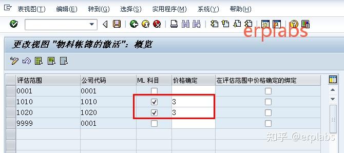SAP MTS案例教程ML物料分类账后台配置 - 知乎
