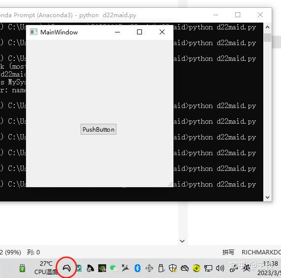 基于PySide6实现系统托盘、图标资源与全局热键 - 知乎