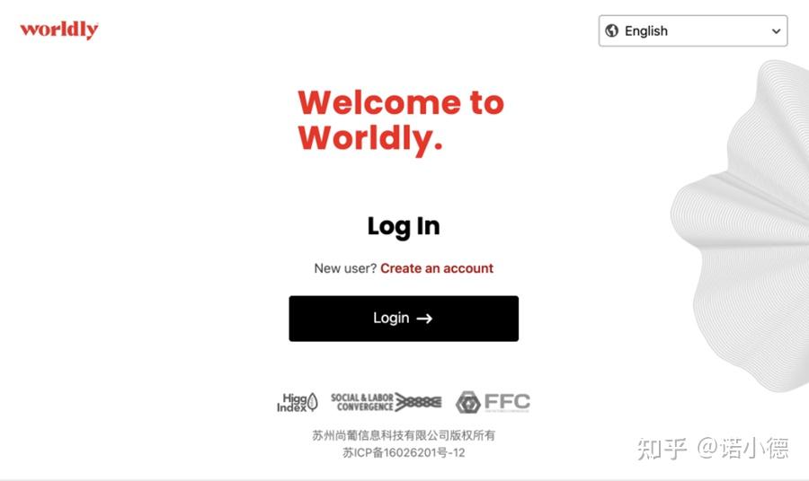 FFC现已成为Worldly的一部分，如何在Worldly平台完成SLCP评估？ - 知乎