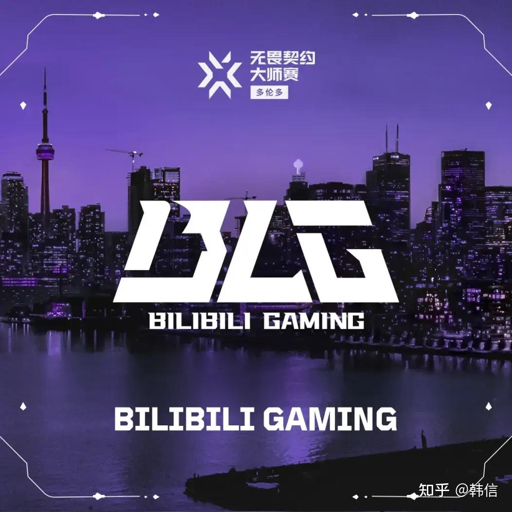 VCTCN 联赛季后赛 BLG 2:1 淘汰 EDG 拿下最后一张多伦多大师赛门票，如何评价这场比赛？ - 知乎