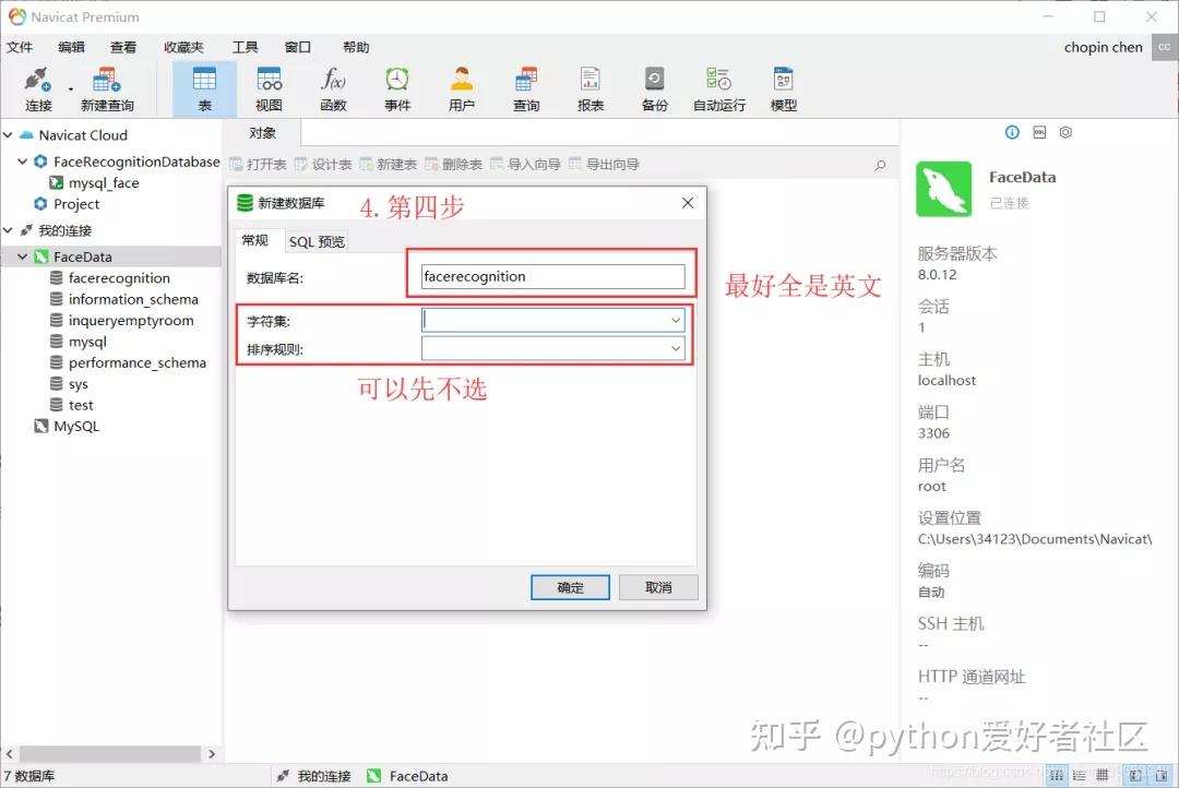 基于人脸识别的考勤系统：Python3 + Qt5 + OpenCV3 + FaceNet + MySQL - 知乎