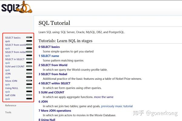 《SQL基础教程》+SQLZOO——SQL取数入门秘籍 - 知乎