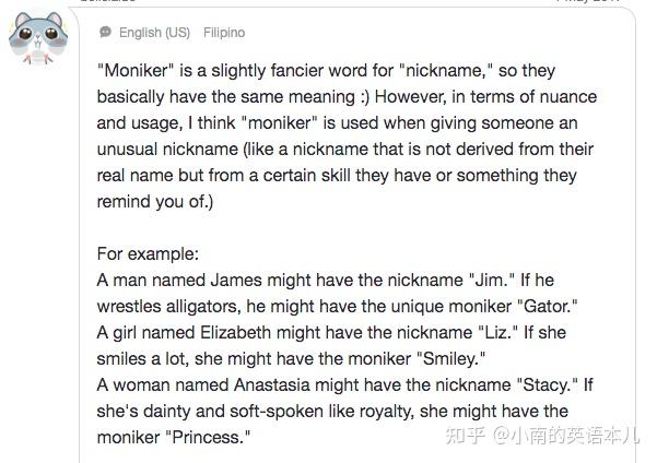 nickname or moniker - 知乎