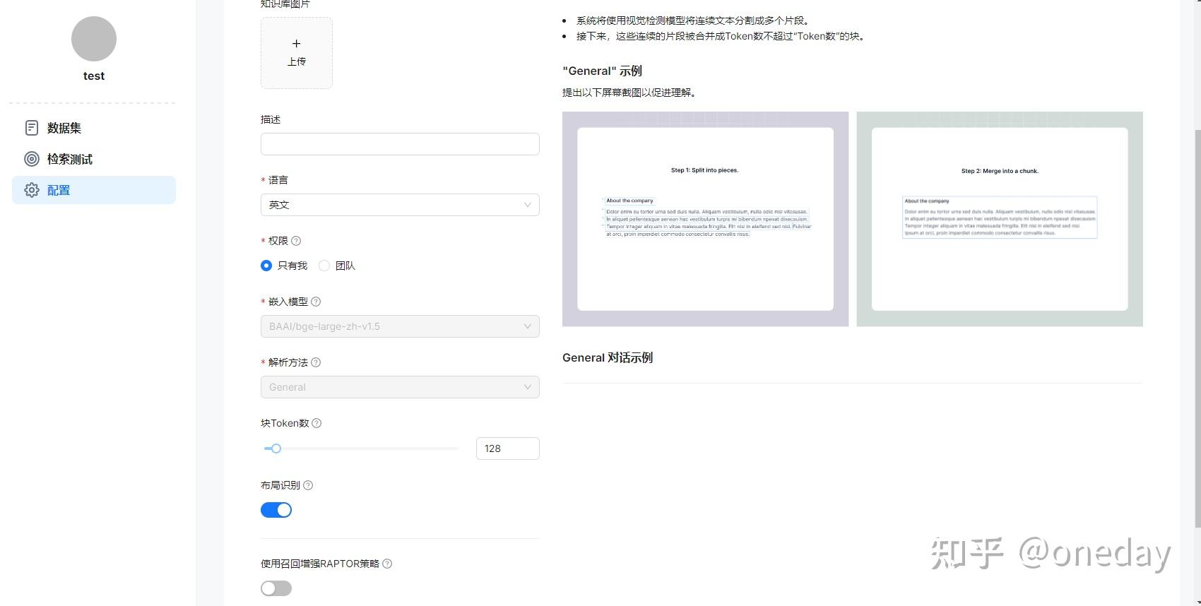 RAGFlow 安装在 Windows 11 上 - 知乎