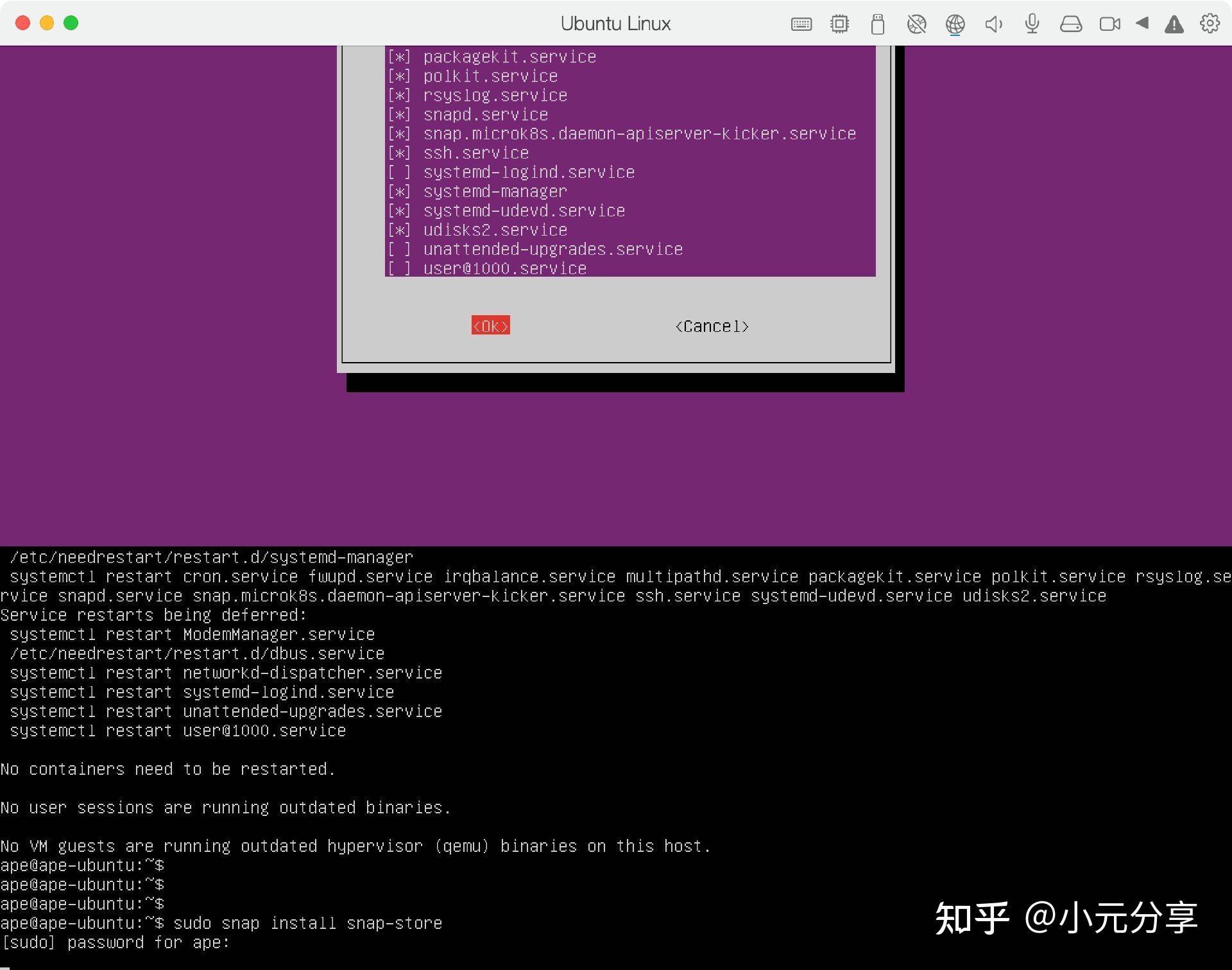 Parallels Desktop 19 安装Ubuntu桌面版(m芯片arm架构) - 知乎