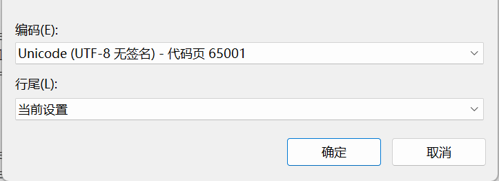 Visual Studio强制保存为UTF-8（仅需一个配置文件） - 知乎