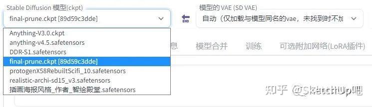 最强AI渲染出图！Stable Diffusion保姆级教程来了！ - 知乎