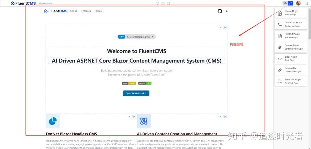 分享 6 款基于 .NET 开源免费、功能强大的内容管理系统 - 知乎