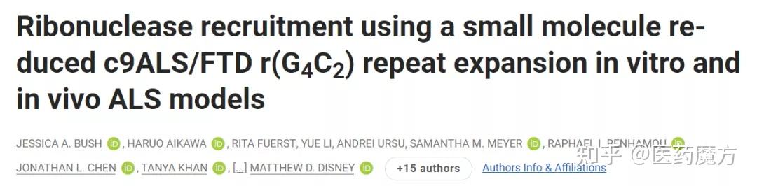 RIBOTAC：开启RNA降解新时代 - 知乎