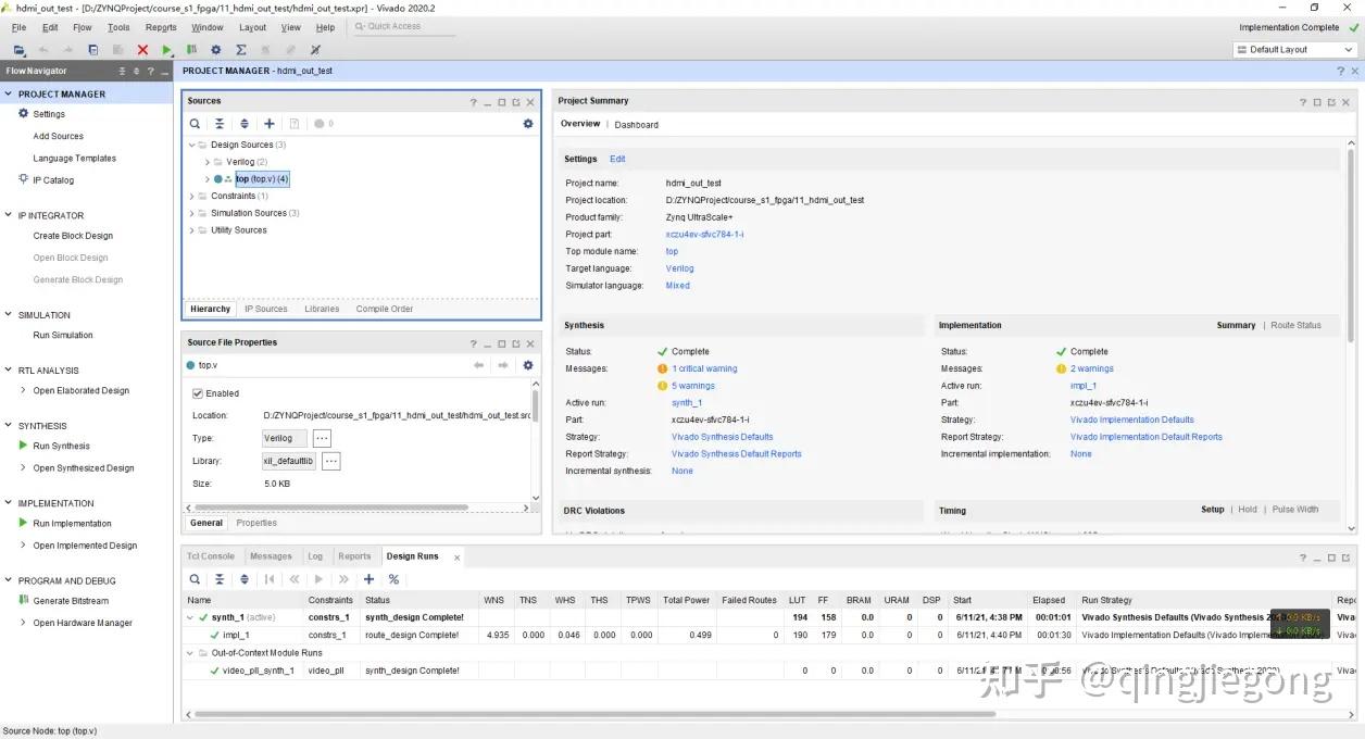 vivado安装配置教程 - 知乎
