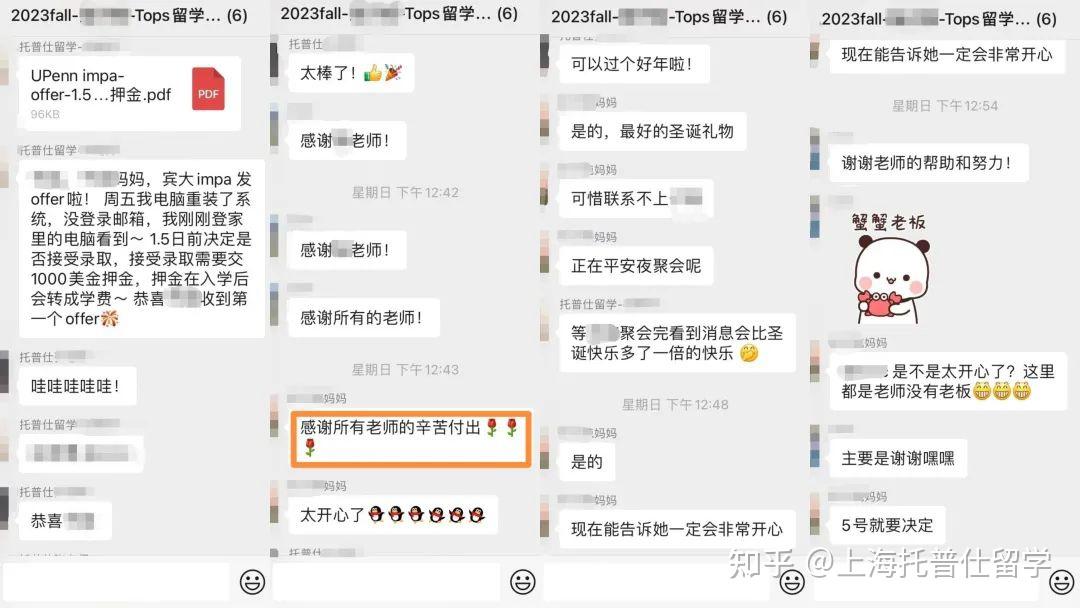 23Fall美研案例: 藤校捡漏项目 宾大IMPA录取两枚 - 知乎