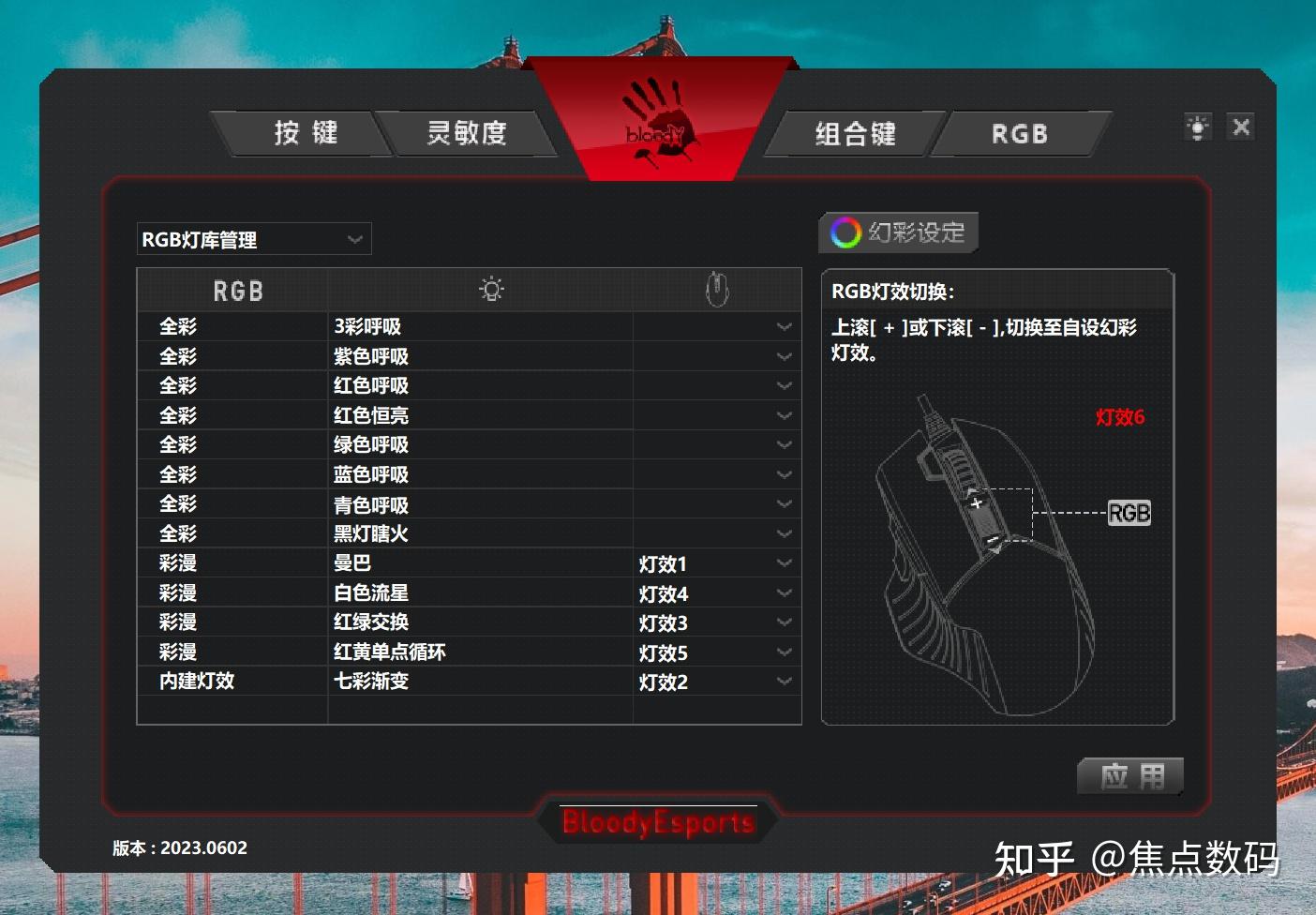 血手幽灵ES52 Pro上手体验，四大免驱调校，游戏玩家的福音