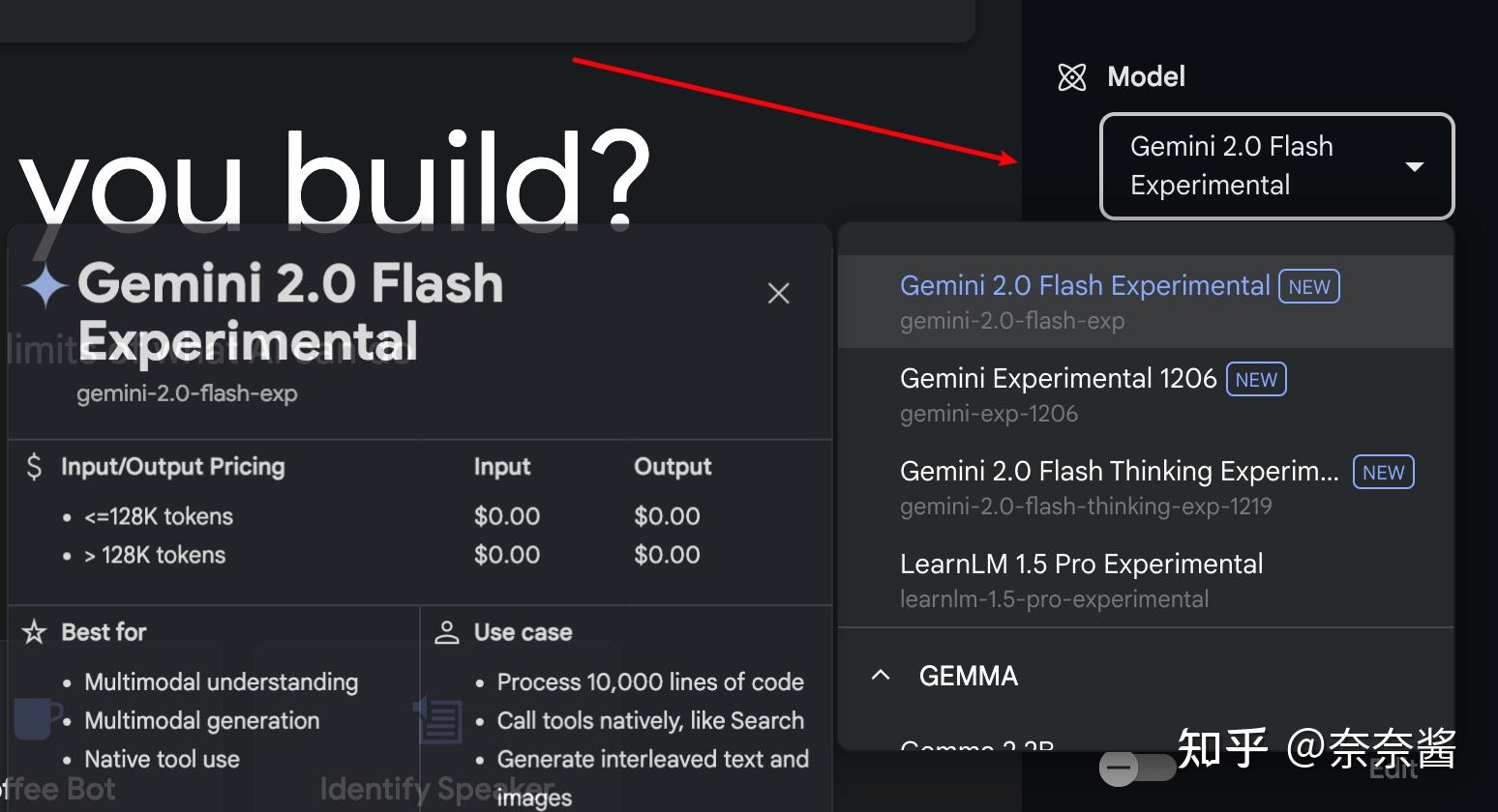 （已订阅）谷歌的Gemini 1.5 Pro 和 2.0 的试用入口以及Gemini 1.5 Pro 的订阅步骤教程 - 知乎