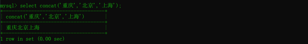 MySQL中concat()、concat_ws()、group_concat()函数使用技巧与心得 - 知乎