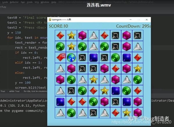 Python代码，能玩30多款童年游戏！这些有几个是你玩过的 - 知乎