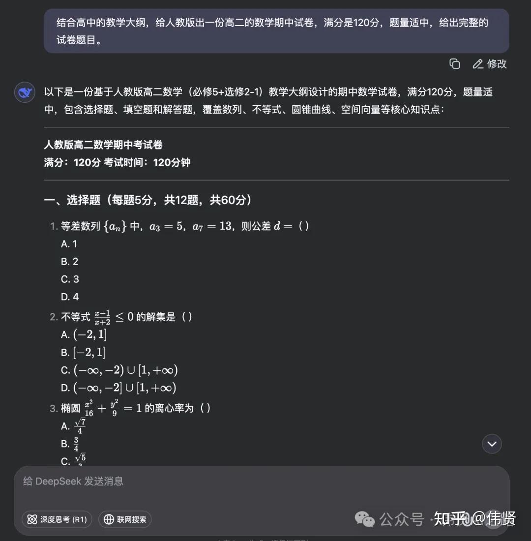 Markdown 格式如何转换成 Word？ - 知乎