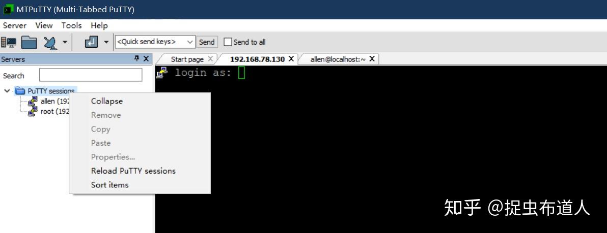 常见的SSH工具推荐-PuTTy&SecureCRT - 知乎