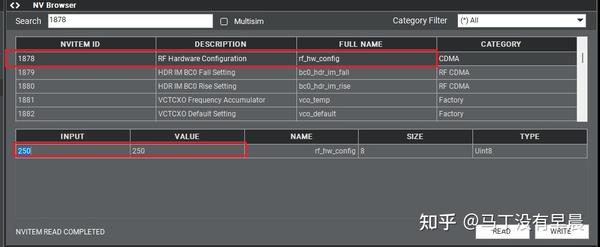 高通平台RF配置流程 - 知乎