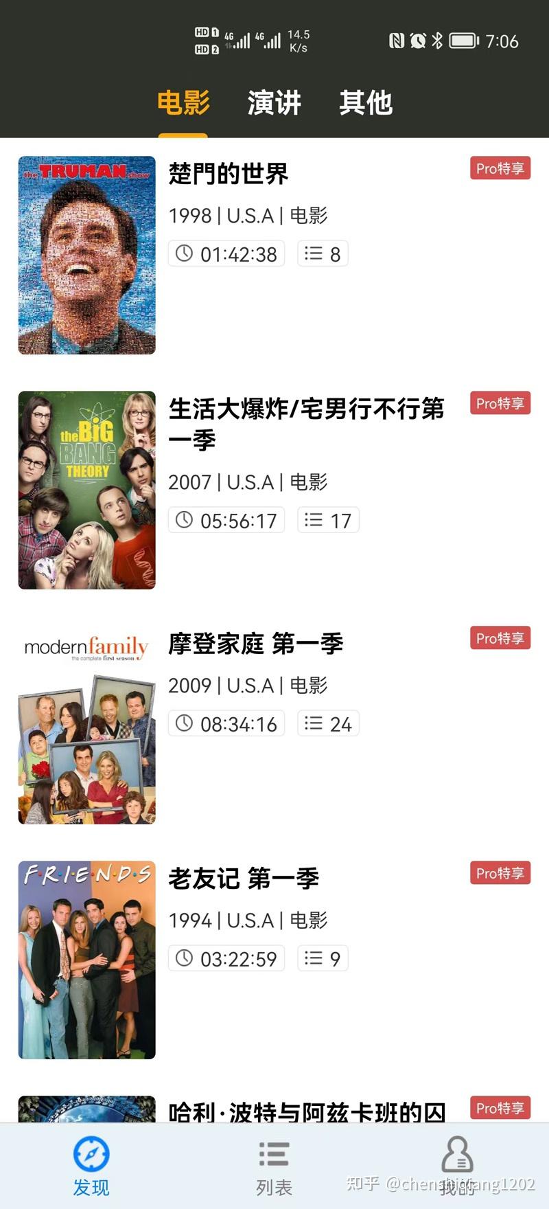 android手机如何导入音频和字幕到英语听听（tinglee）？ - 知乎