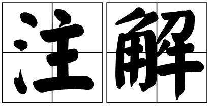 注解@Mapper(componentModel = "spring") - 知乎