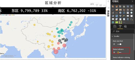 Power BI可视化 | Scroller--让分析结果滚动起来 - 知乎