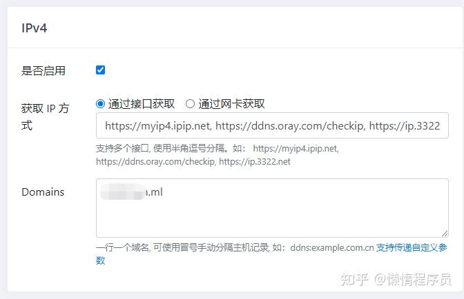 3、使用DDNS-GO配置DDNS，通过cloudflare api修改指定域名对应的动态ip - 知乎