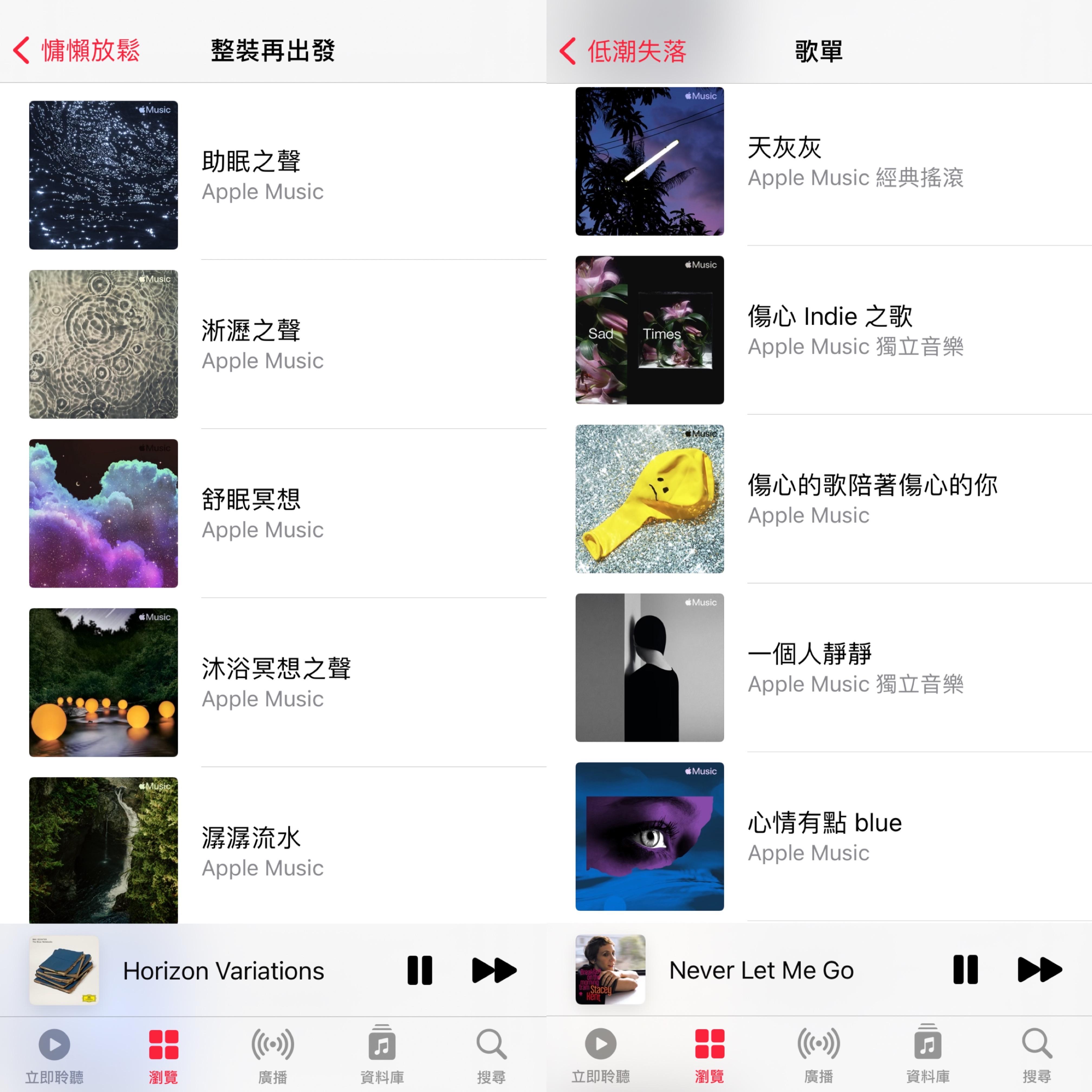 iPhone 用户使用 Apple Music 听歌是一个好的选择吗？ - 知乎