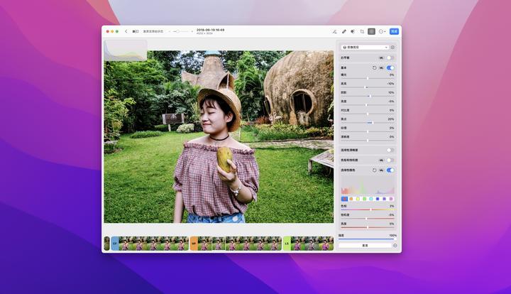Mac照片编辑软件新添一员，Photomator和Pixelmator Pro有啥区别？ - 知乎
