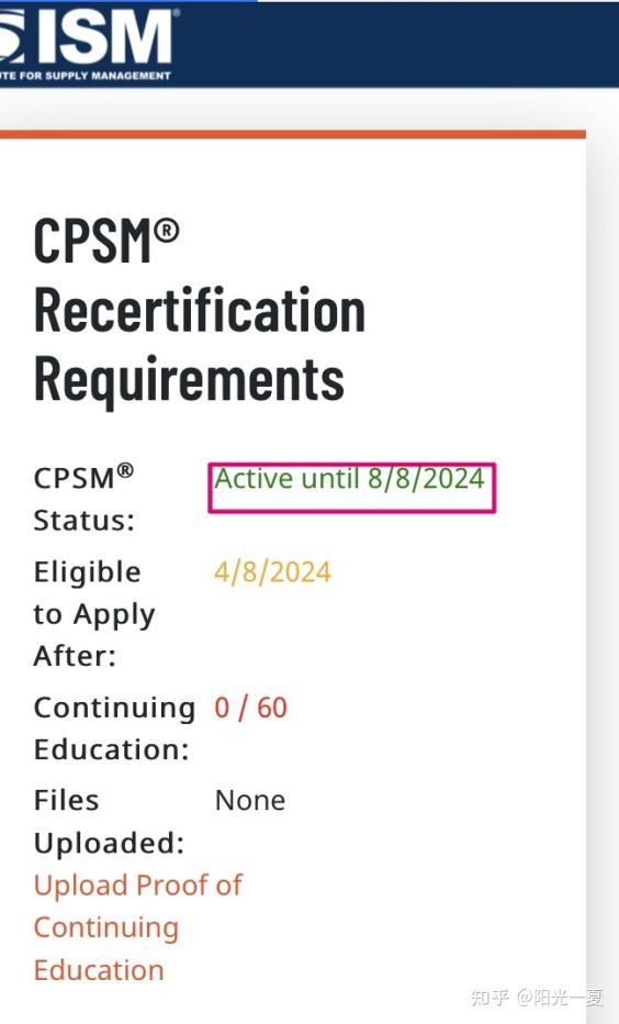 21年CPSM考试通过经验分享 - 知乎