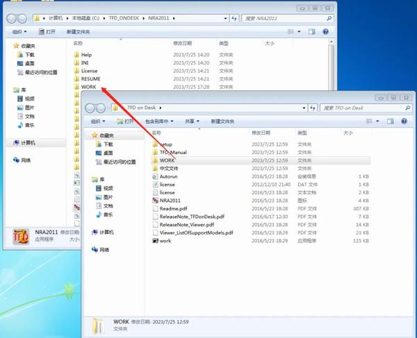 TFD on Desk V01.04(V01.42)丰田那智仿真离线软件 - 知乎