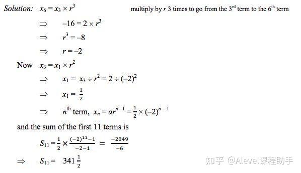A-Level数学例题解析及练习 Geometric series - 知乎