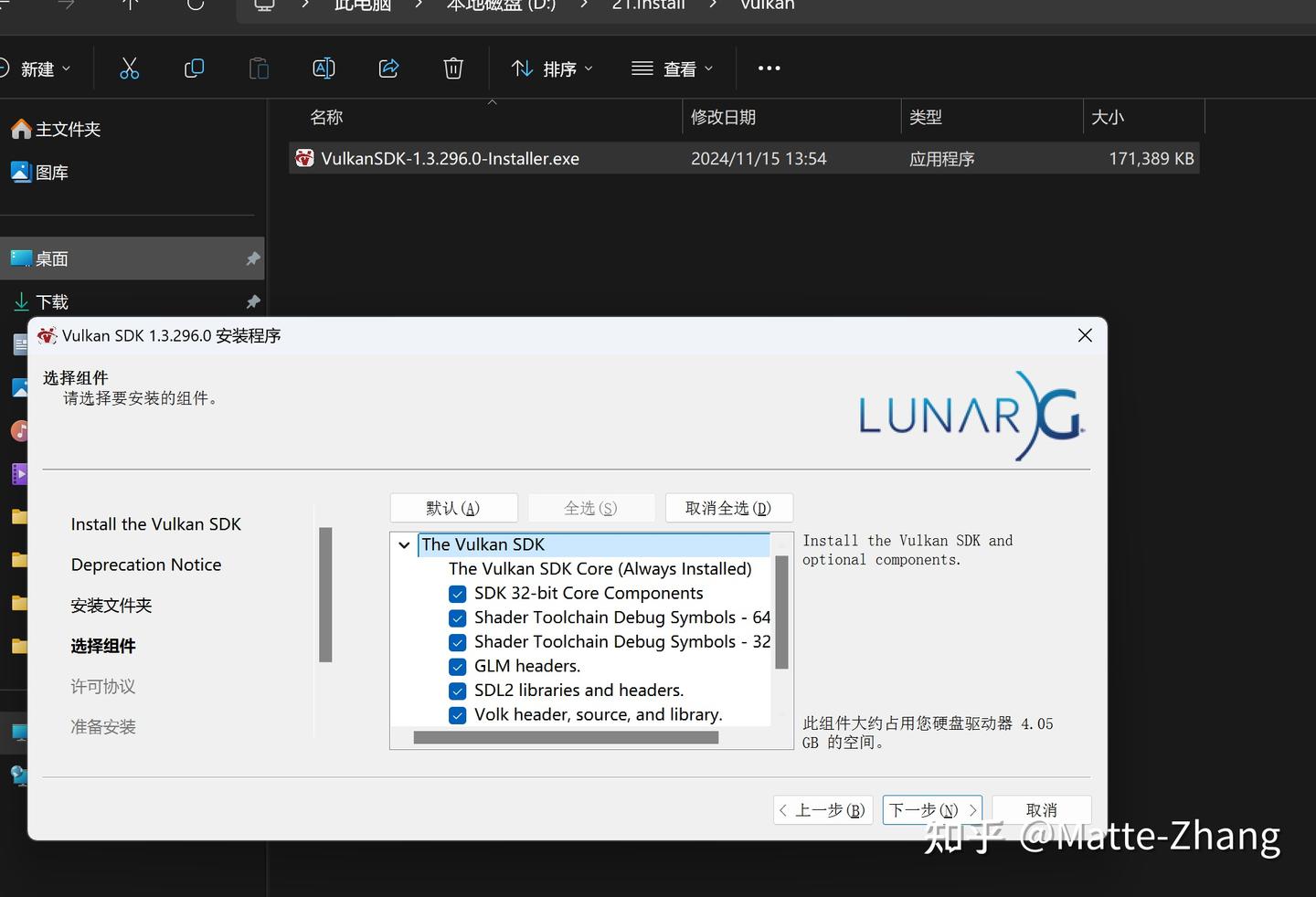 Vulkan初章-完成开发环境搭建，并简单理解与OpenGL的区别，最后通过Demo1熟悉Vulkan的开发步骤 - 知乎