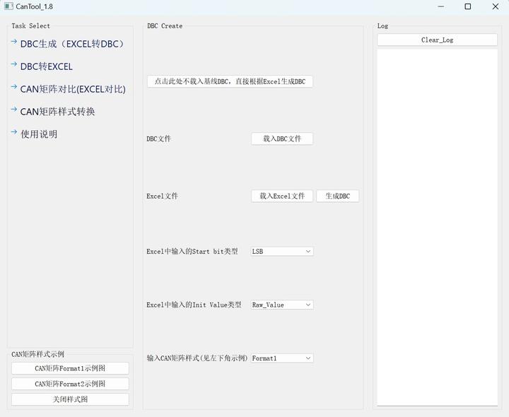 Excel信号加入到dbc、excel转dbc、dbc转excel。exe可执行文件，百度网盘自取。操作简单，打开即用。 知乎 