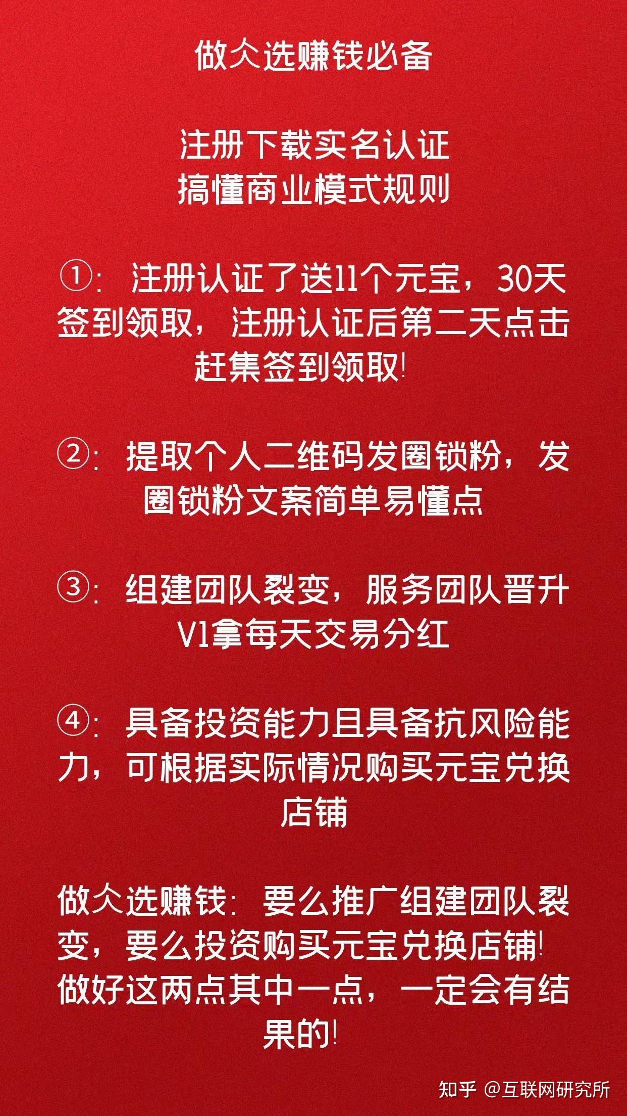 仌选商城是什么为什么要去推广? 知乎