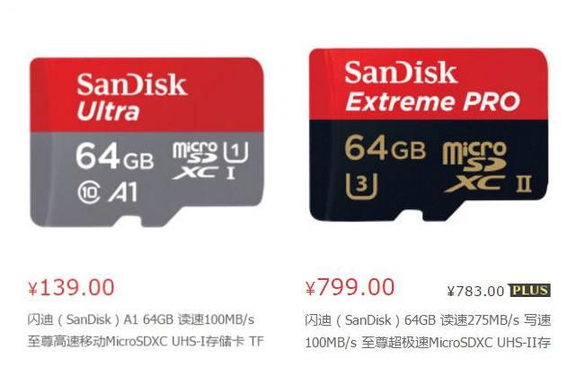 Micro SD 卡你真的会选么？ - 知乎