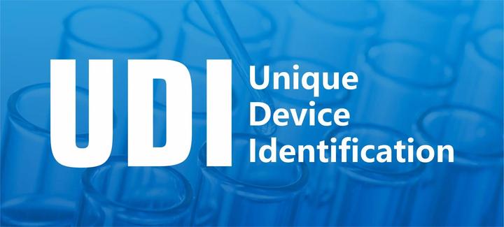 UDI案例｜有出口需求的体外诊断试剂类企业，应该如何实施的UDI？ - 知乎