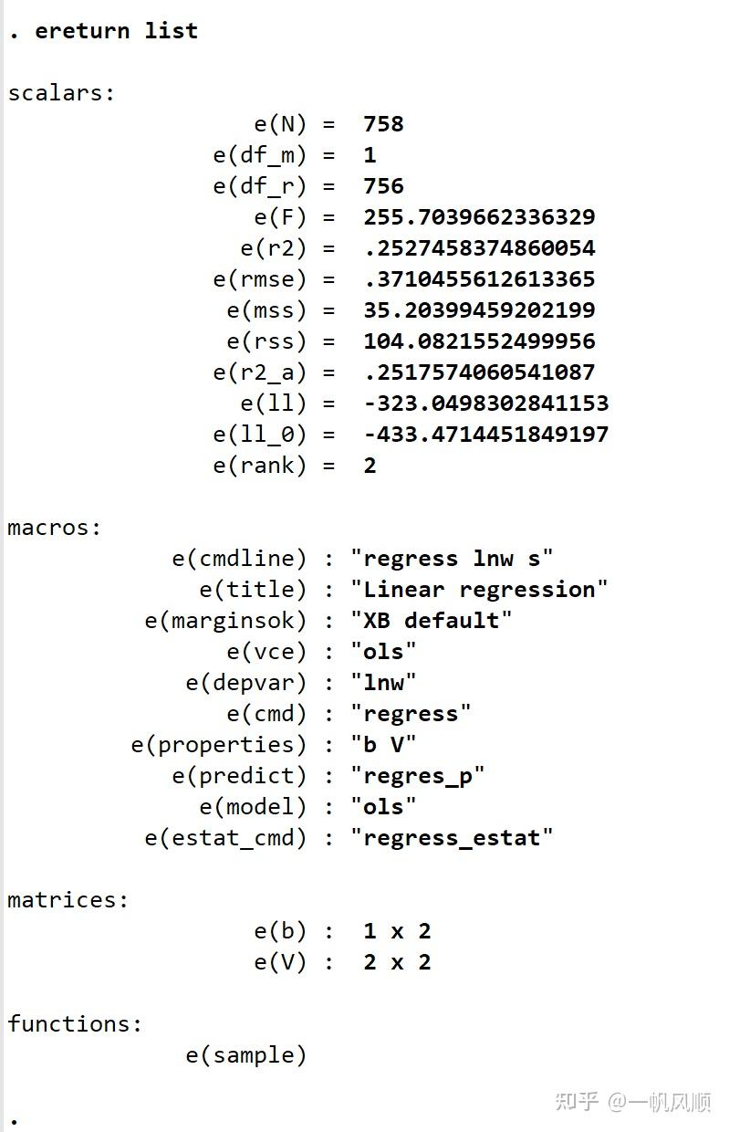 如何将stata代码保存下来? - 知乎