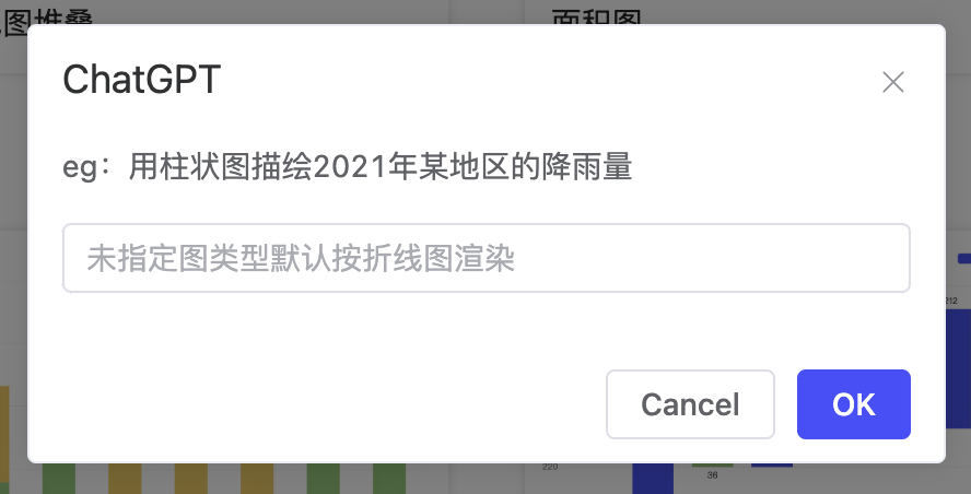 用ChatGPT 一句话生成可视化图表 - 知乎