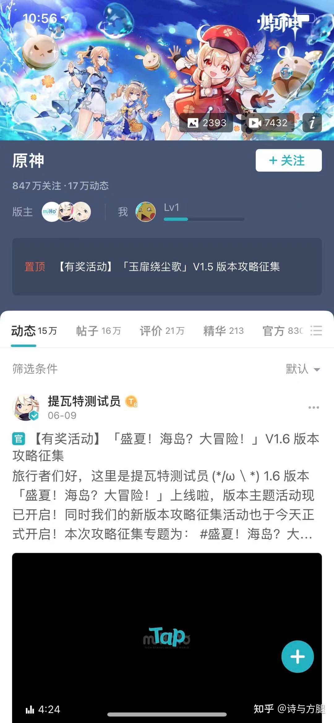 如何评价TapTap的新功能“云玩”？ - 知乎
