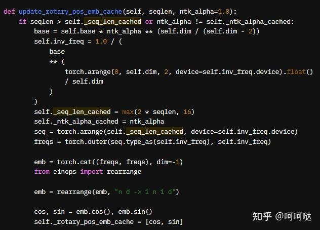 从0开始实现LLM：4、长上下文优化（理论篇） - 知乎