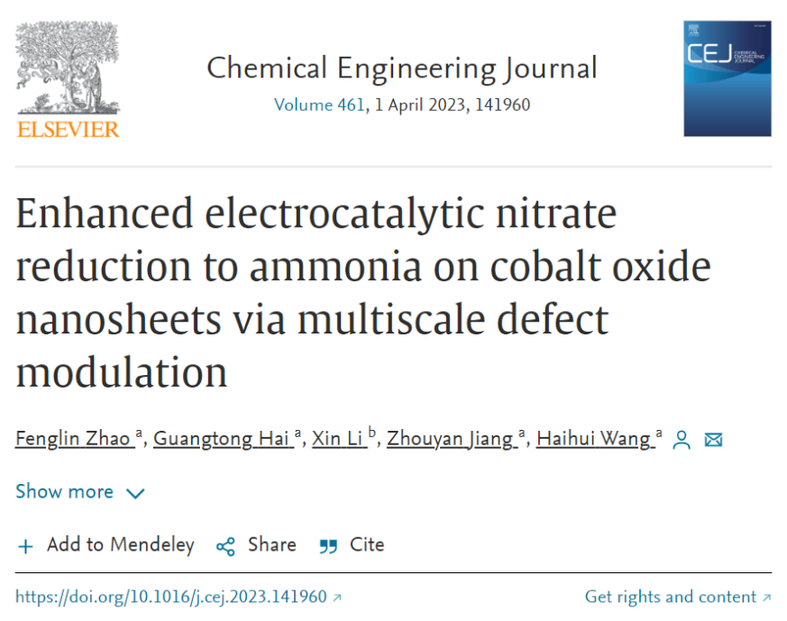清华大学王海辉最新CEJ速览！ - 知乎