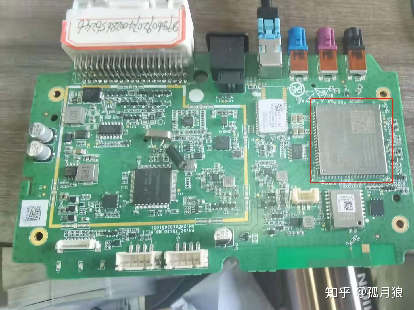 车联网通信模组和T-box有什么关系？ - 知乎